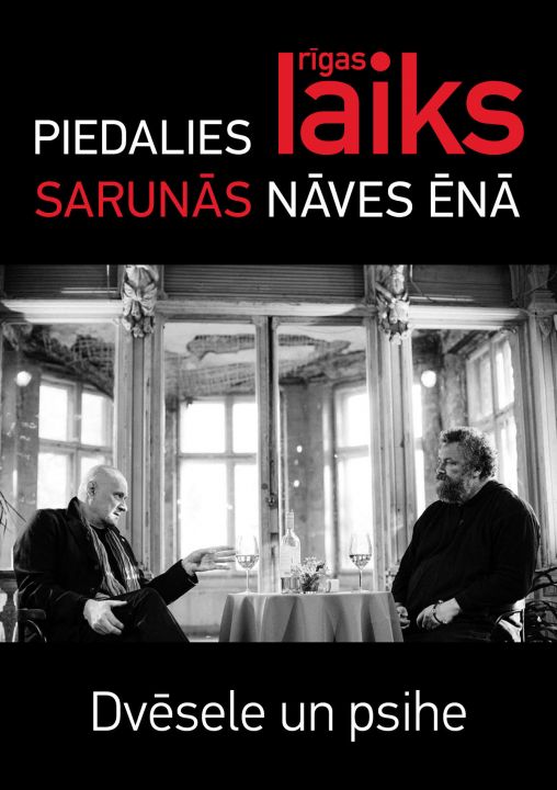 Dvēsele un psihe / Nāves ēnā - BezRindas